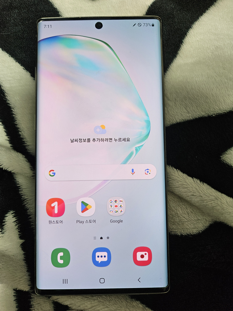 노트10 플러스 공기계 256g | 당근 중고거래