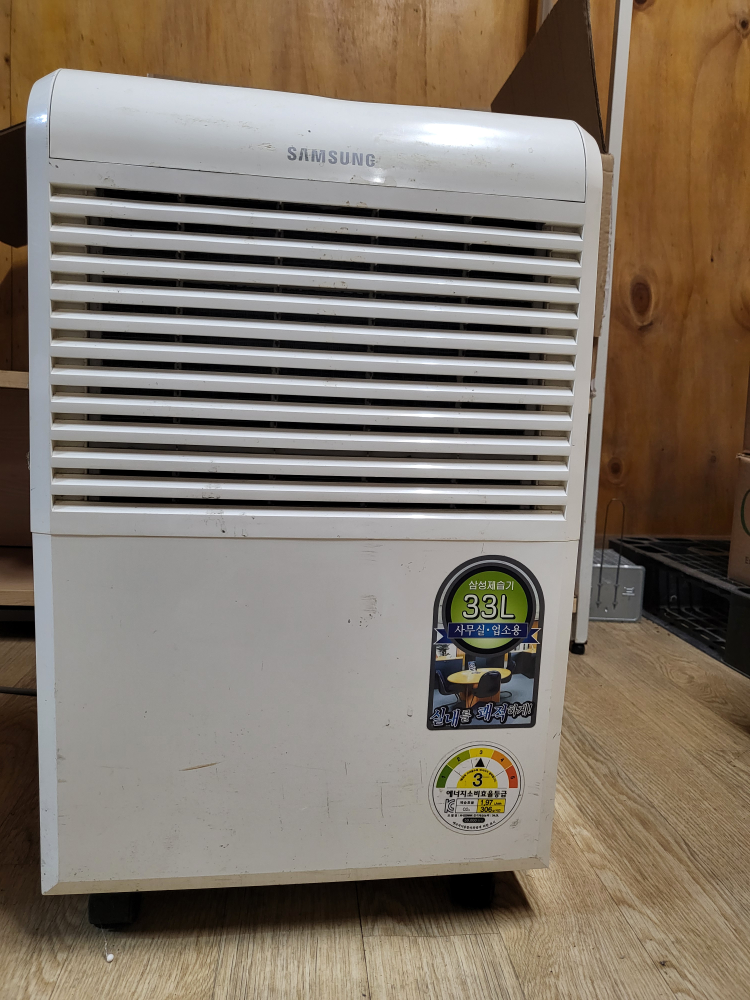 삼성제습기 33L 업소용사무실용 대용량 | 생활가전 | 당근 중고거래