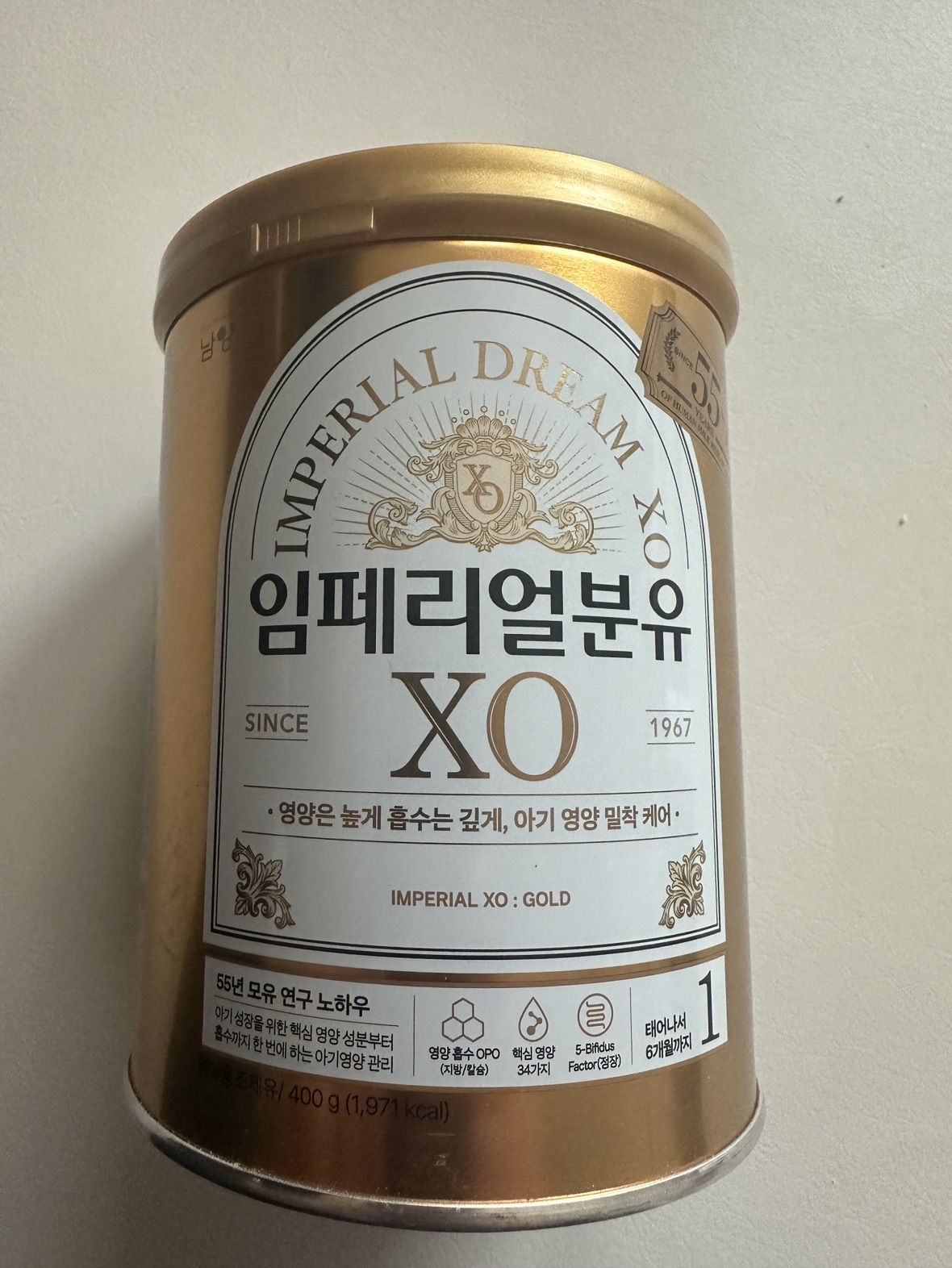 임페리얼XO 1단계 400g 판매해요 | 당근 중고거래