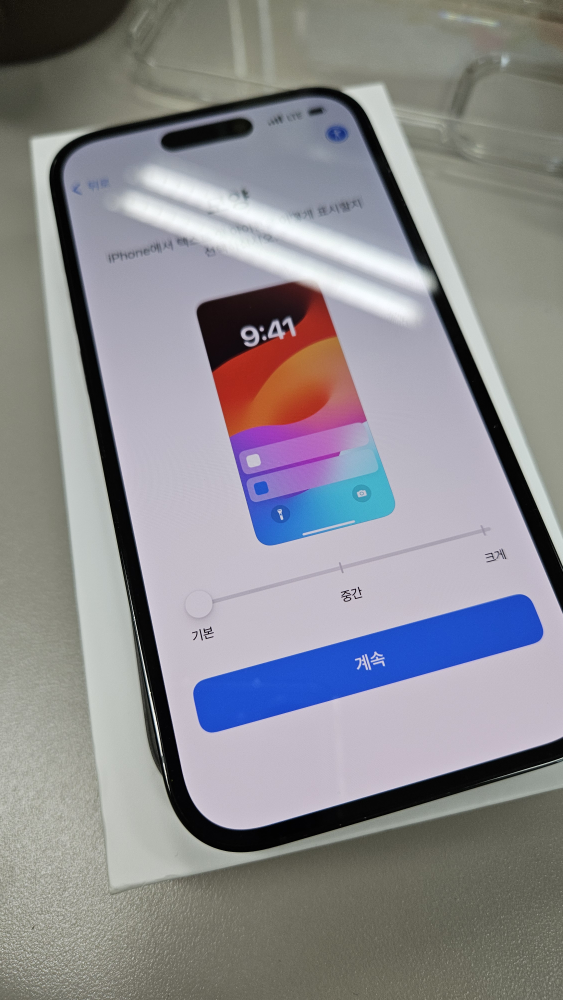 아이폰14pro 256기가 | 당근 중고거래