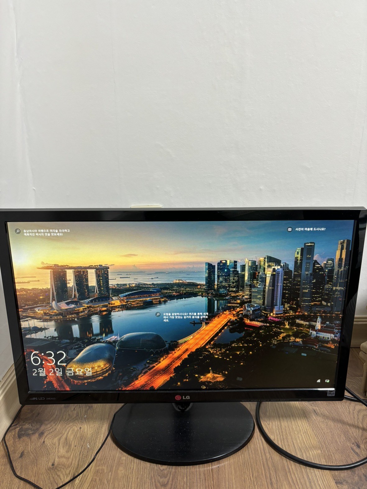24ea53vq Lg 모니터 | 당근 중고거래