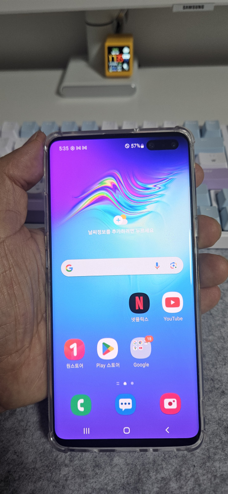 s10 5g 256g 실버 중... | 당근 중고거래