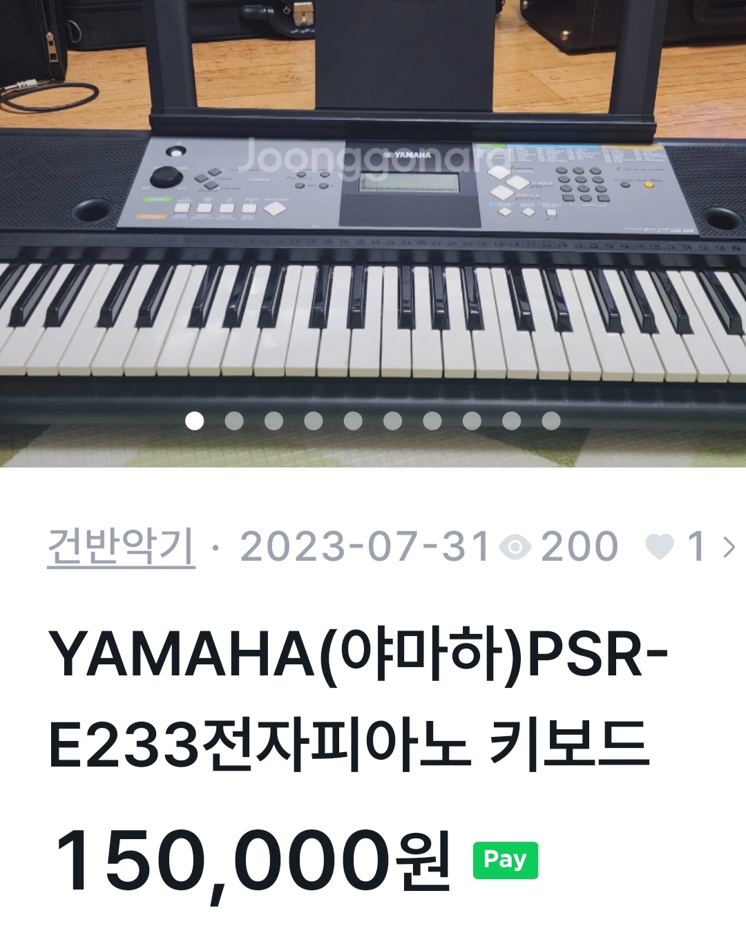 YAMAHA(야마하)PSRE-233전자피아노 키보드 | 가남읍 | 취미/게임/음반 | 당근 중고거래