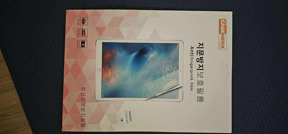 겔럭시탭4어드벤스 10.1 wifi SM-T536 | 디지털기기 | 당근 중고거래