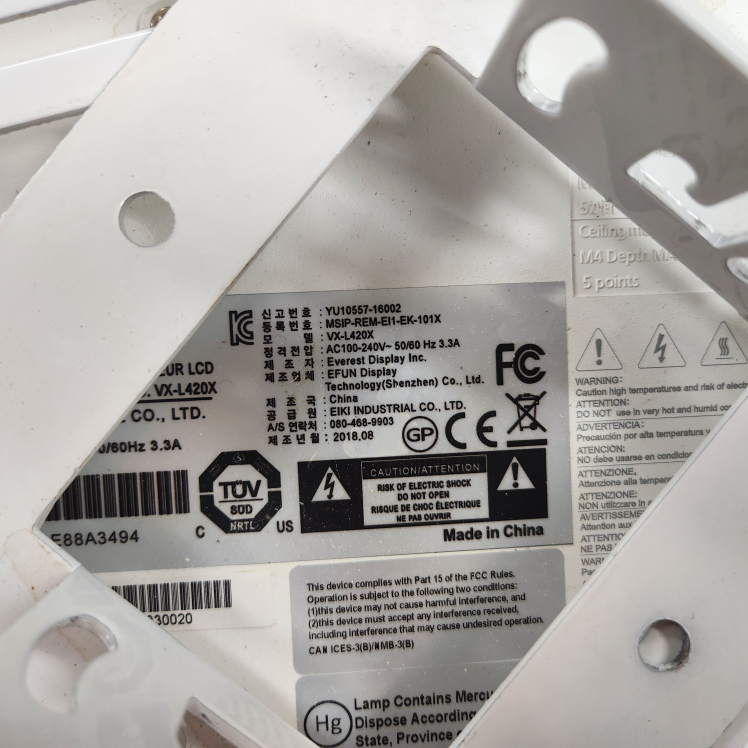 빔 프로젝트(VX-L420X) ... | 당근 중고거래