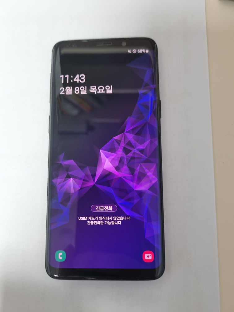 갤럭시s9 64g 팝니다 | 당근 중고거래