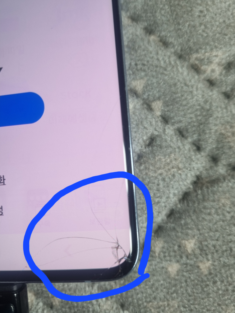 갤럭시 s20+ 256 | 당근 중고거래