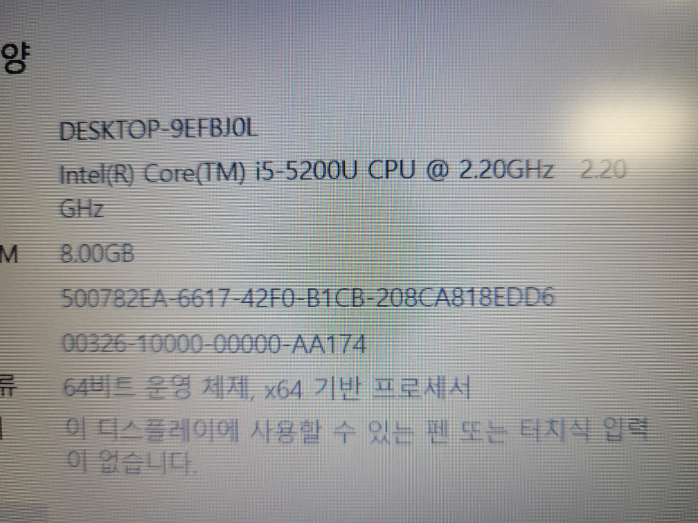 삼성 노트북 NT500R5K-X52M I5 판매합니다. I5 | 디지털기기 | 당근 중고거래