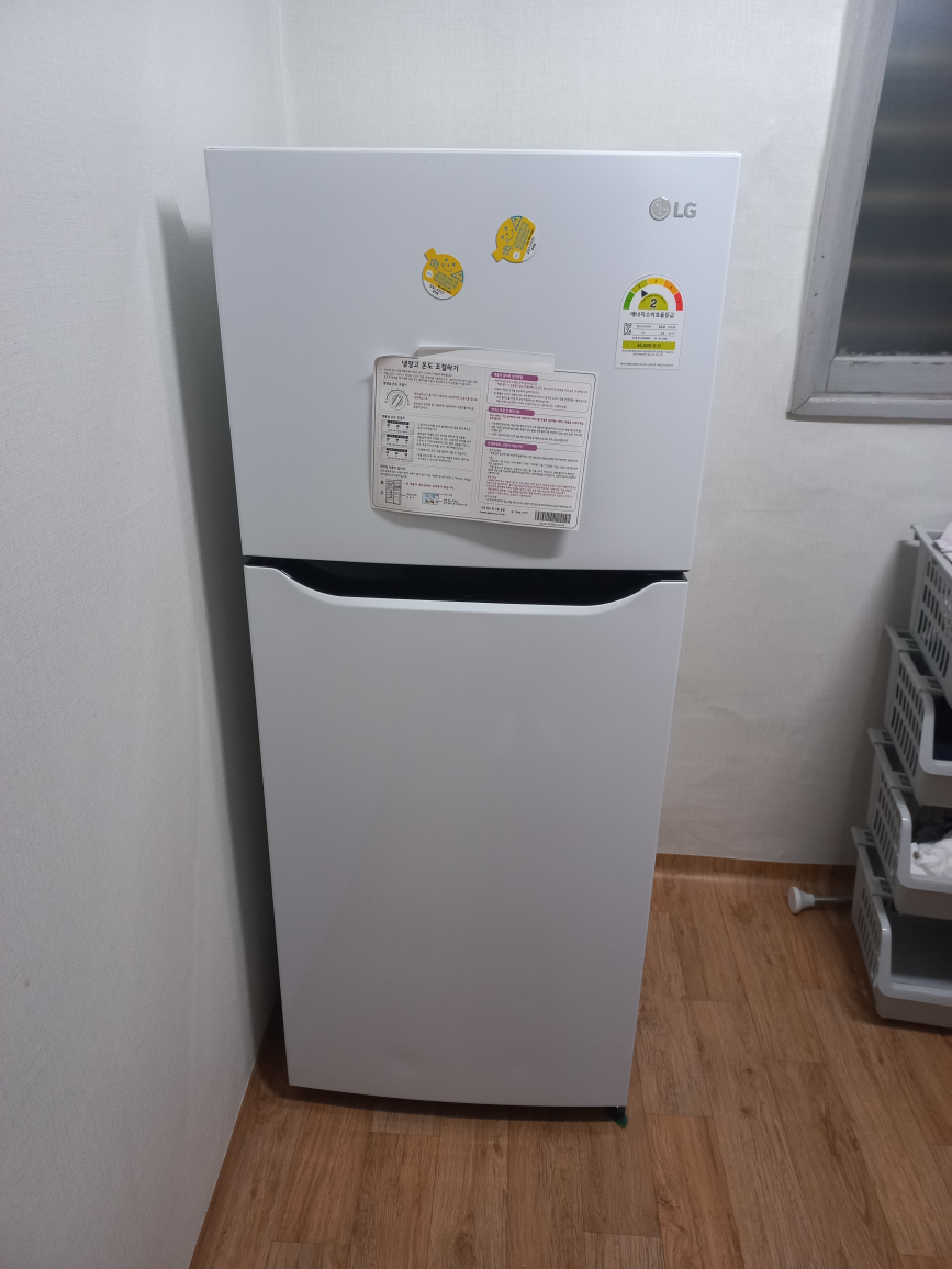 냉장고 판매합니다(28일 이후) | 당근 중고거래
