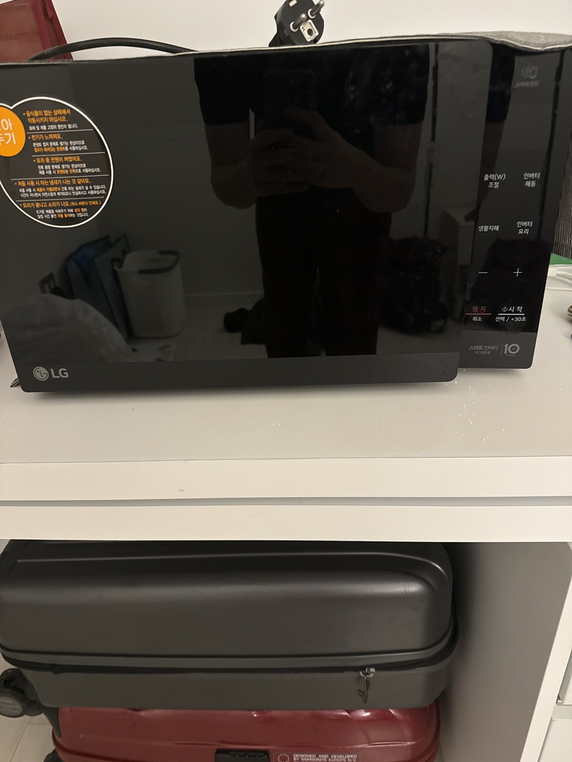 LG 1000w 23L 전자레인... | 당근 중고거래