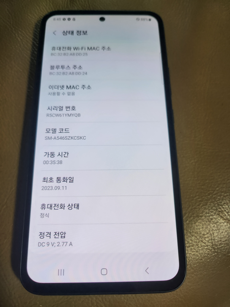 갤럭시 퀀텀4 SM-A546S | 디지털기기 | 당근 중고거래