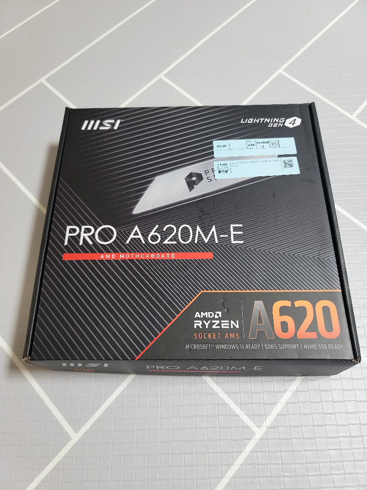 메인보드 새상품 MSI PRO ... | 당근 중고거래