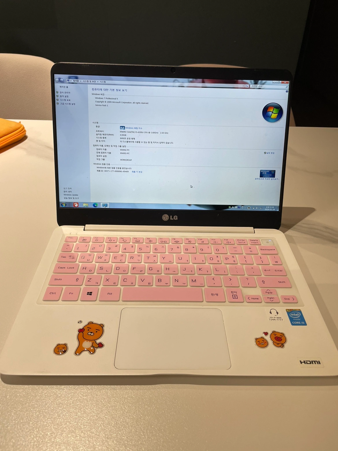 LG Gram 13인치(LG13... | 당근 중고거래