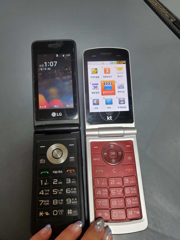 LG폴더폰 두대 판매합니다 ! ... | 당근 중고거래