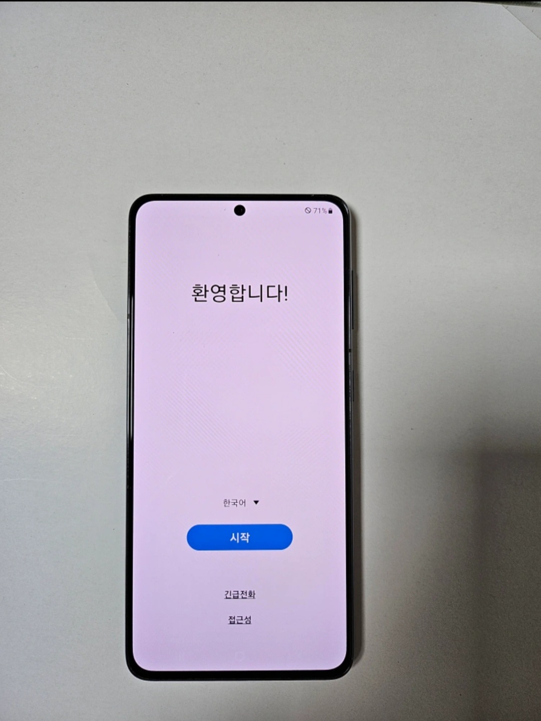 갤럭시s21 256 A급 | 당근 중고거래