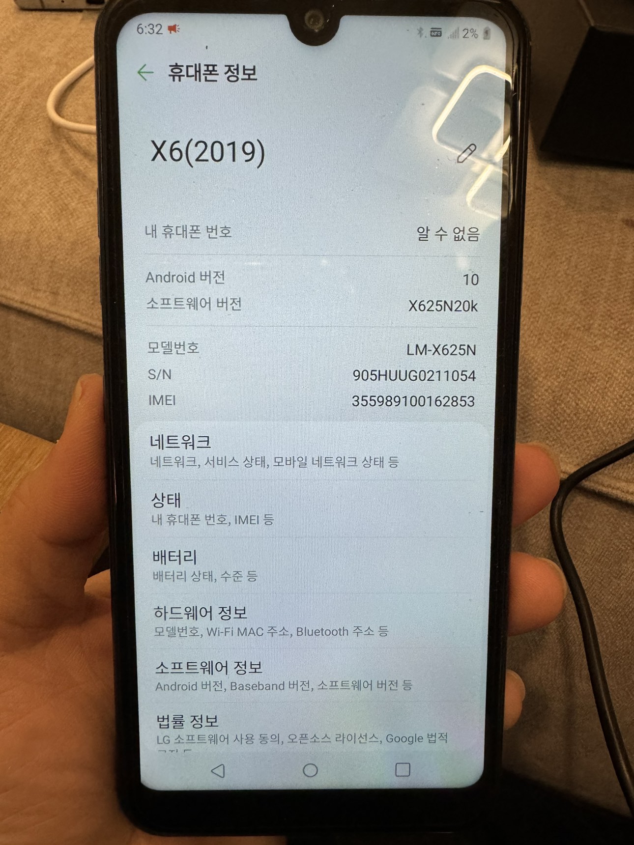 LG X6 공기계 팝니다 | 당근 중고거래