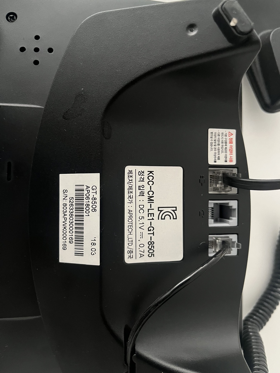 LG 전화기 유선+무선 DCP GT-8505 판매합니다 | 생활가전 | 당근 중고거래