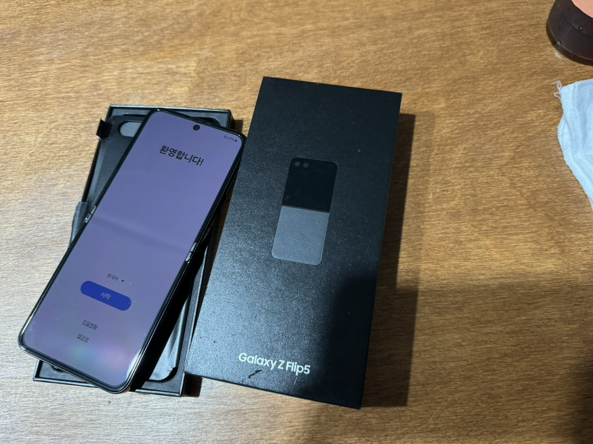 z플립5 512gb 그라이파이트... | 당근 중고거래