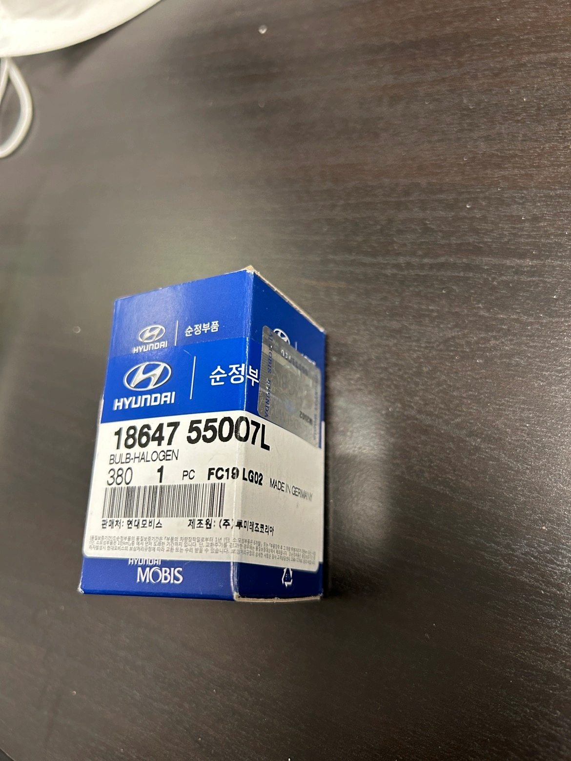 모비스 순정 할로겐 전구 램프 ... | 당근 중고거래