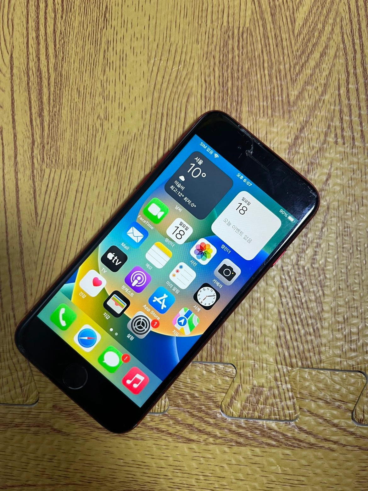 아이폰se2 판매합니다 | 디지털기기 | 당근 중고거래