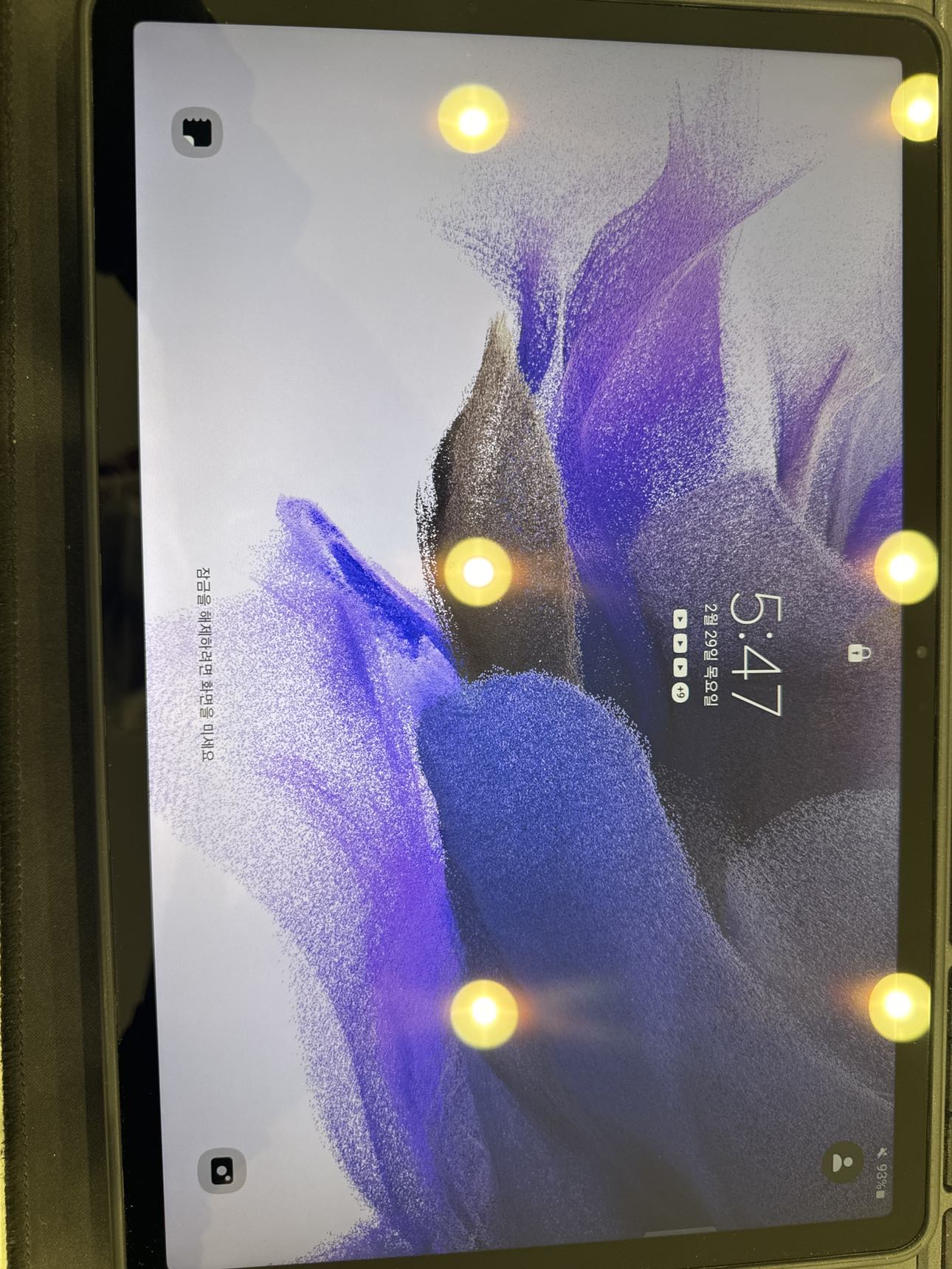 갤럭시탭 S7 FE 64GB 와이파이 | 당근 중고거래