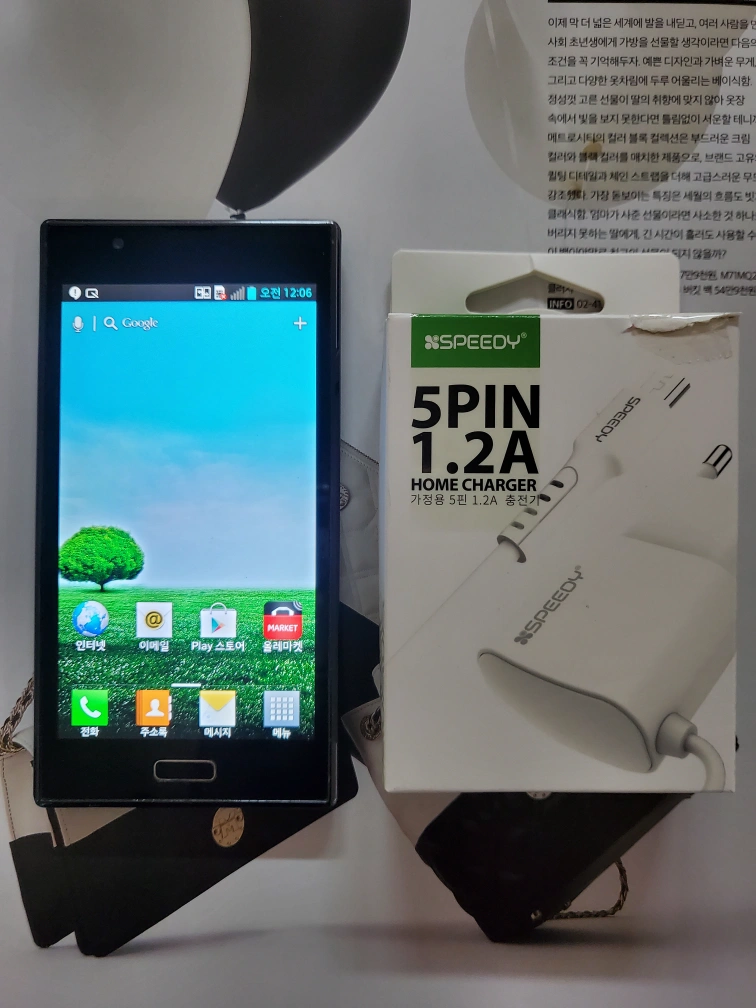 옵티머스 LTE II LG-F1... | 당근 중고거래