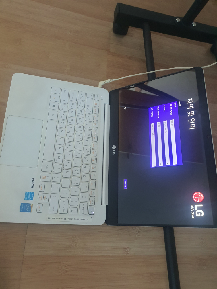 lg그램 | 당근 중고거래