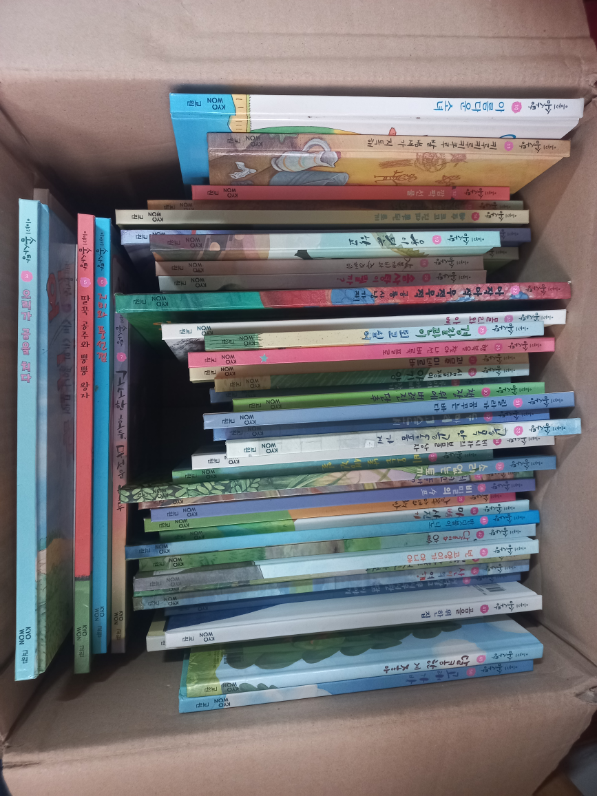 창작동화 이야기솜사탕 전권 50권 | 당근 중고거래