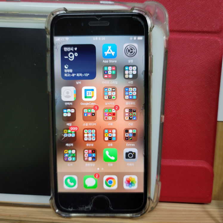 아이폰 se2 64g 초A급 | 당근 중고거래