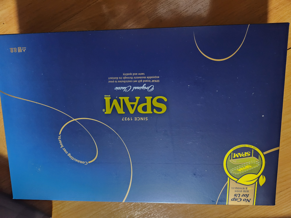 스팸세트8호 총량 1800g | 당근 중고거래