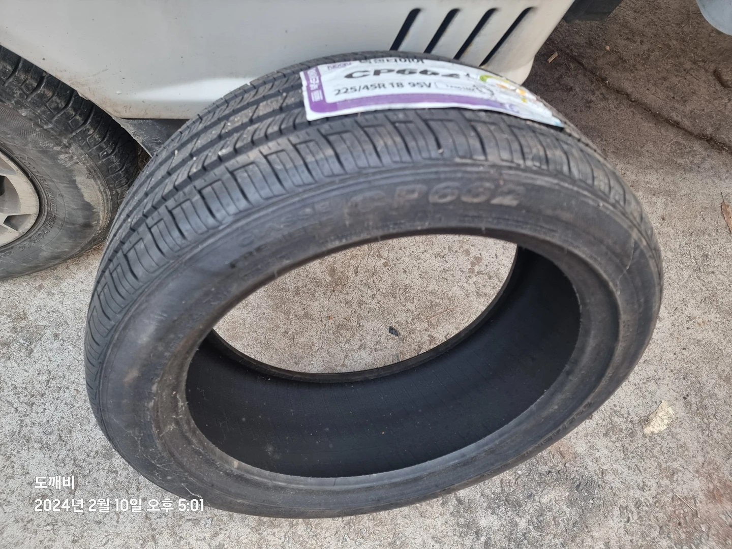 넥센타이어 225/45R 18 95V | 기타 중고물품 | 당근 중고거래