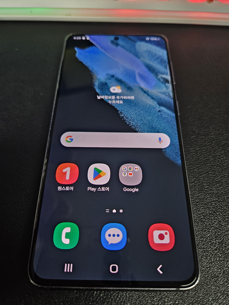 s21 256G 블랙 판매합니다. | 당근 중고거래