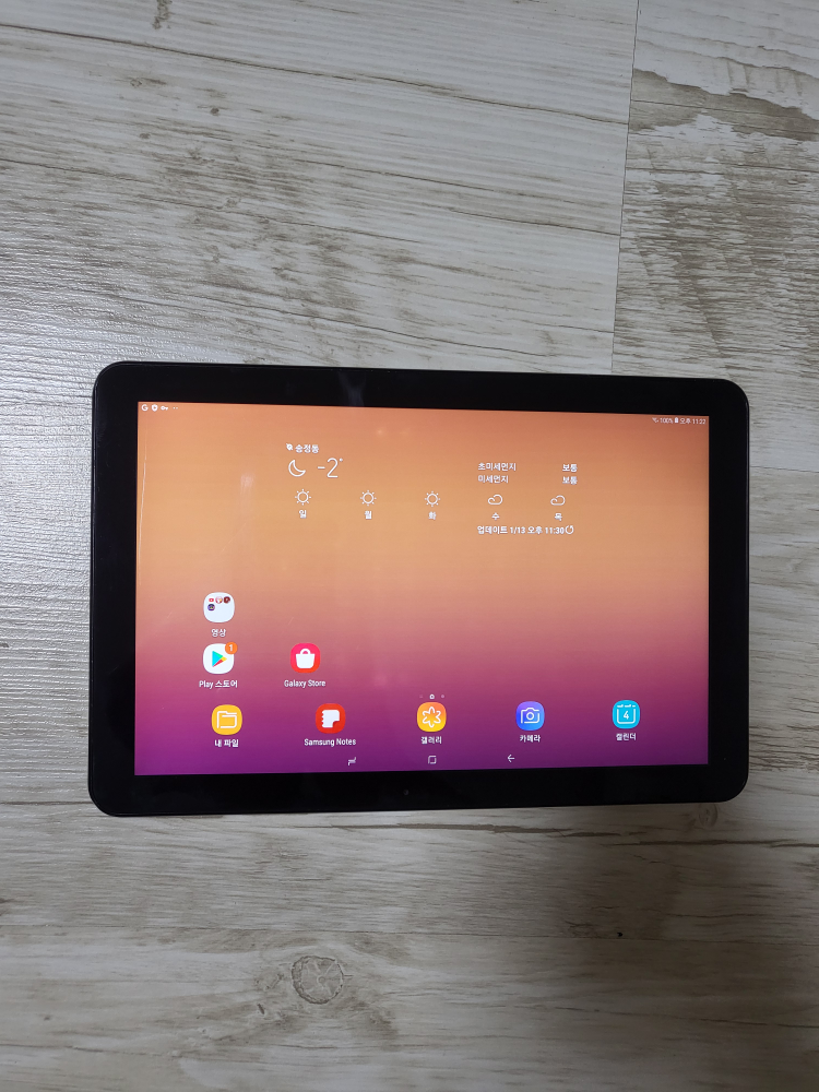 갤럭시탭 sm-t583 | 당근 중고거래