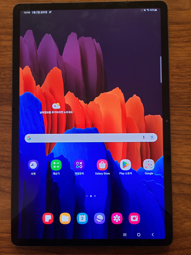 갤럭시탭 s7+ 128Gb wifi | 당근 중고거래