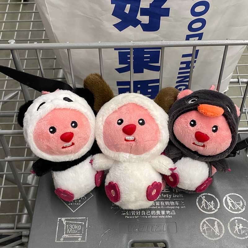 잔망루피 키링 봉제인형 당근 중고거래