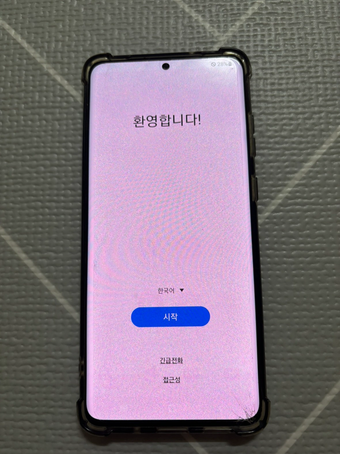 SKT갤럭시 S20+ (SM-G986N) 256GB | 응암제1동 | 디지털기기 | 당근 중고거래