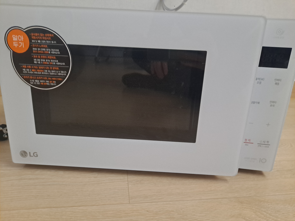 LG 전자레인지 팝니다. | 당근 중고거래