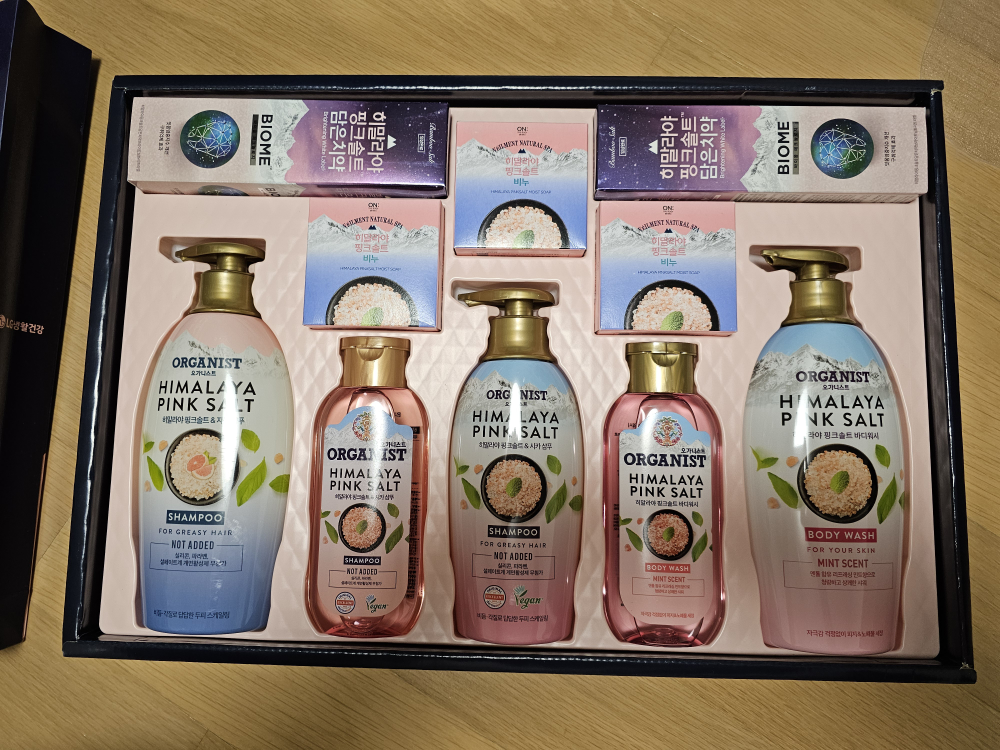 히말라야 핑크솔트 바디워시 샴푸 당근 중고거래