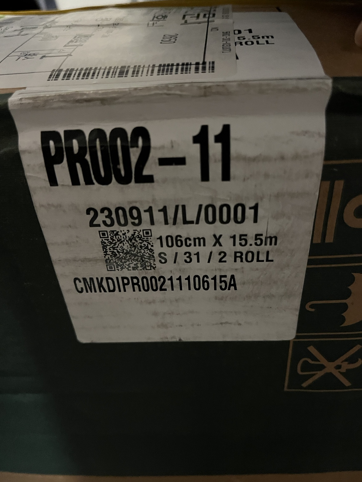 디아망 벽지 PR002-11 | 원신흥동 | 가구/인테리어 | 당근 중고거래