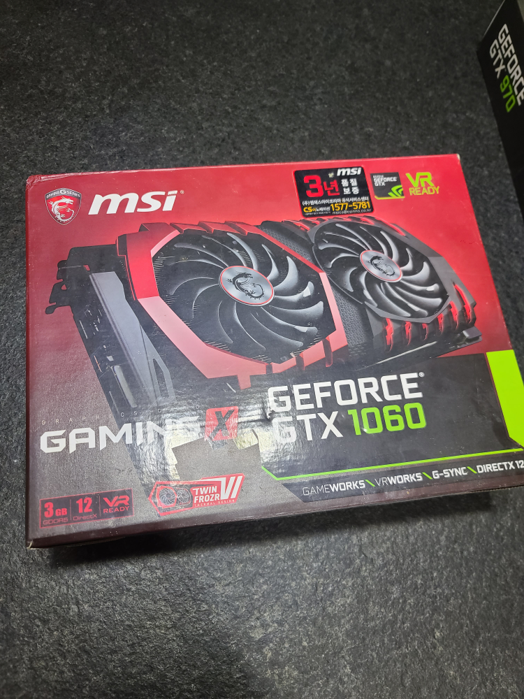 msi gtx1060 6g 그래... | 당근 중고거래