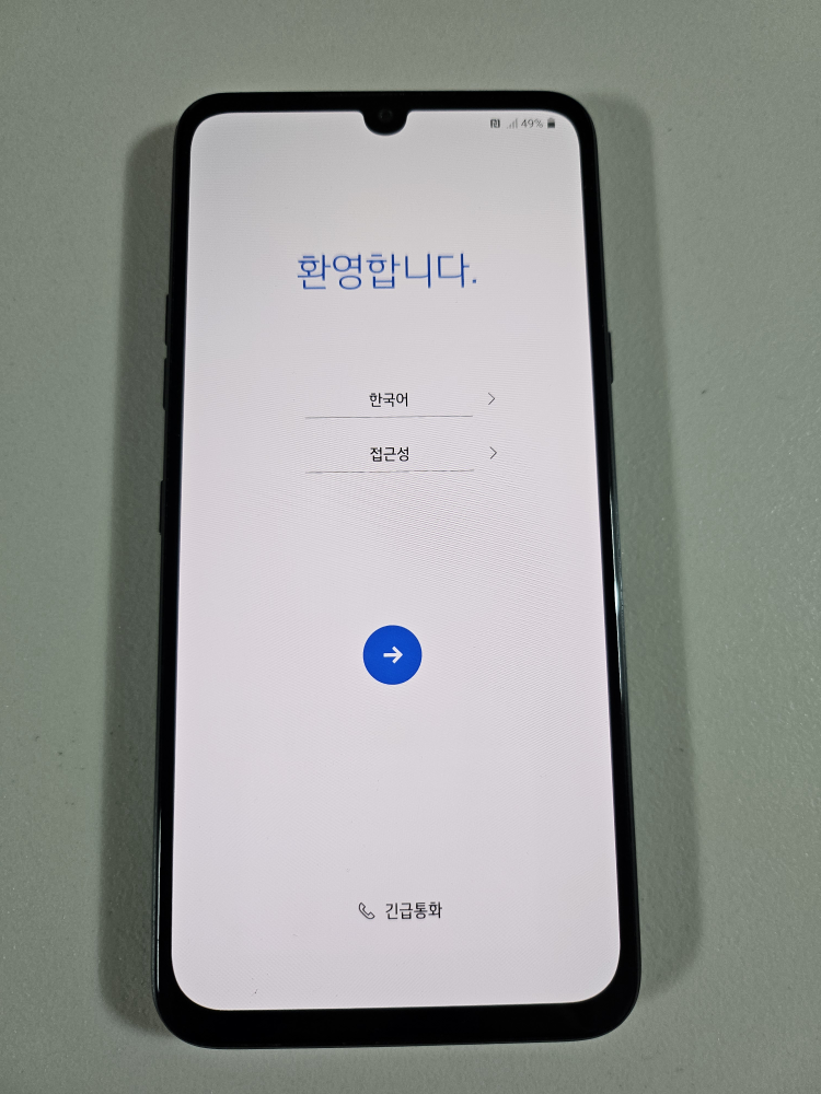 LG V50s 256 | 당근 중고거래