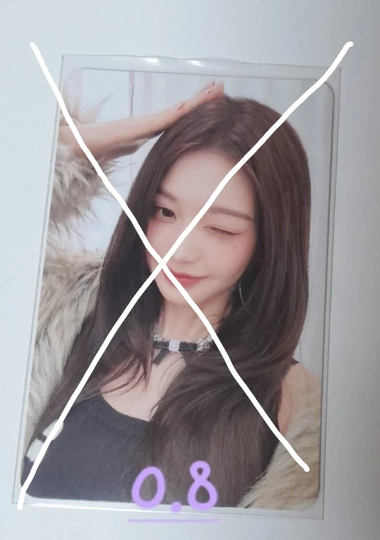 아이브 포카 팔아요~ 당근 중고거래