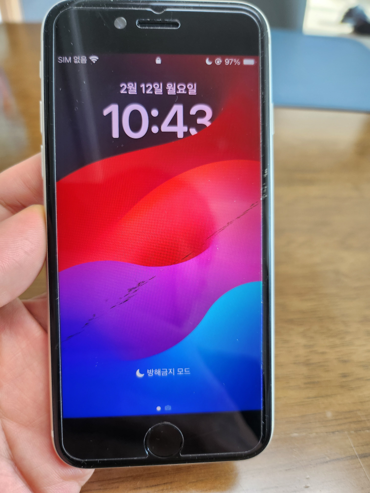 아이폰 SE3 256G 팝니다.(애케플포함) | 판암동 | 디지털기기 | 당근 중고거래