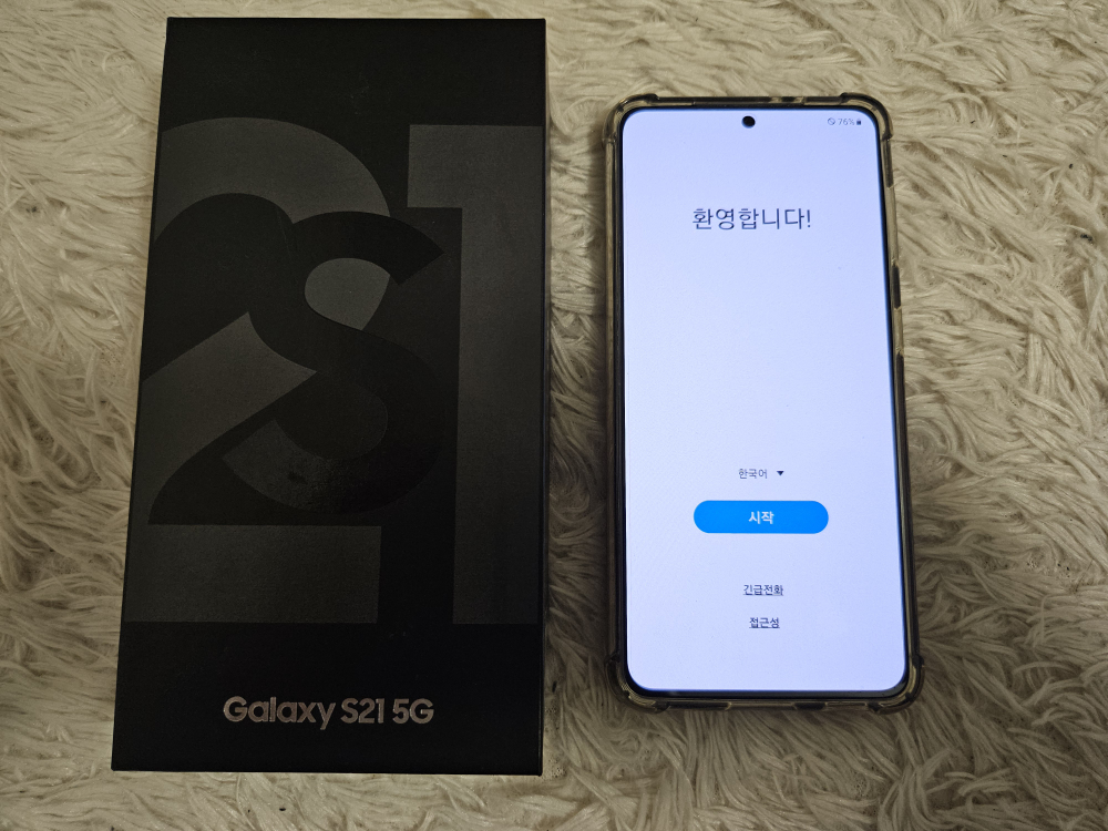 갤럭시S21(256)팝니다. | 당근 중고거래
