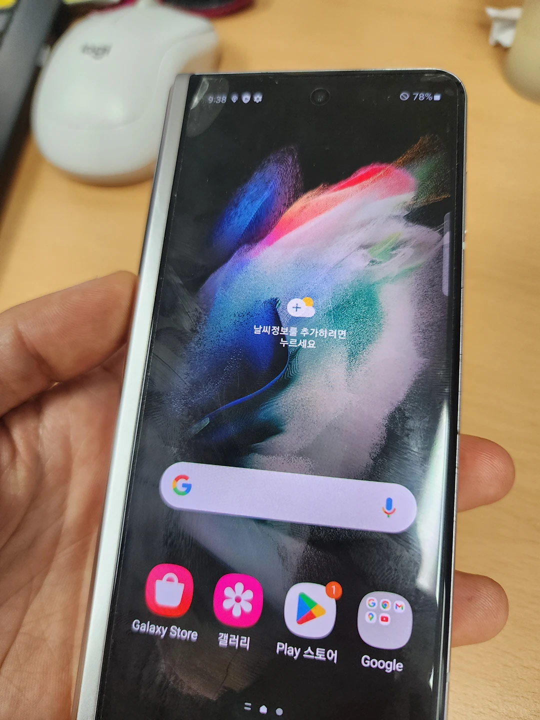 z폴드3 512G | 당근 중고거래