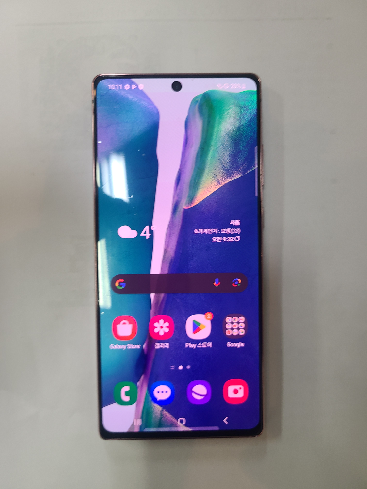 노트20 256G | 당근 중고거래