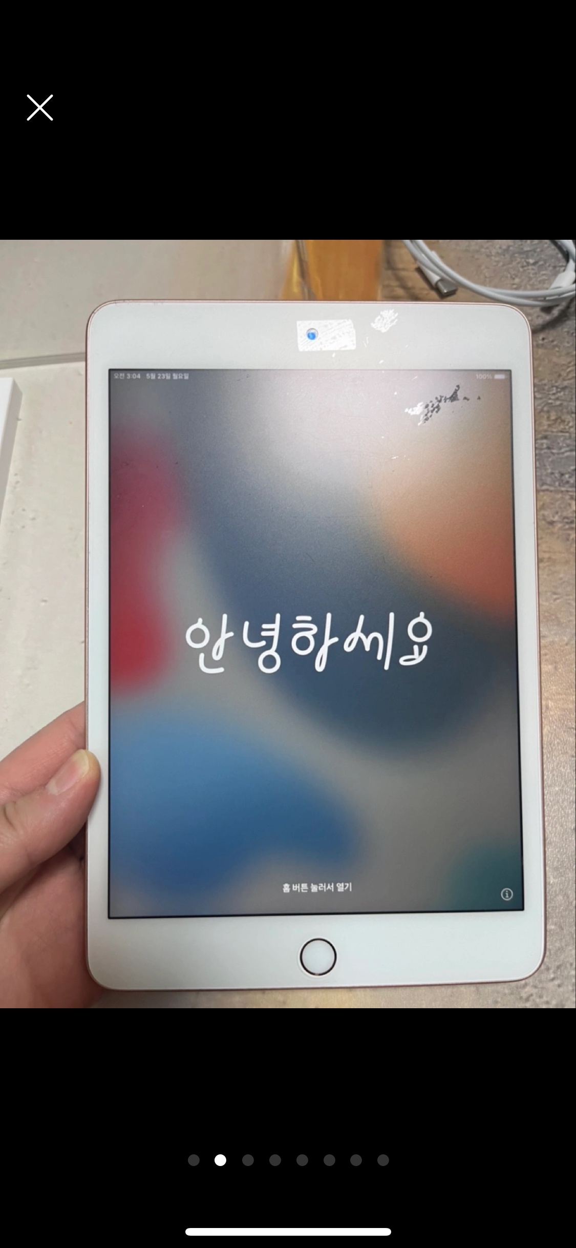 아이패드 미니5(64GB Wi-... | 당근 중고거래