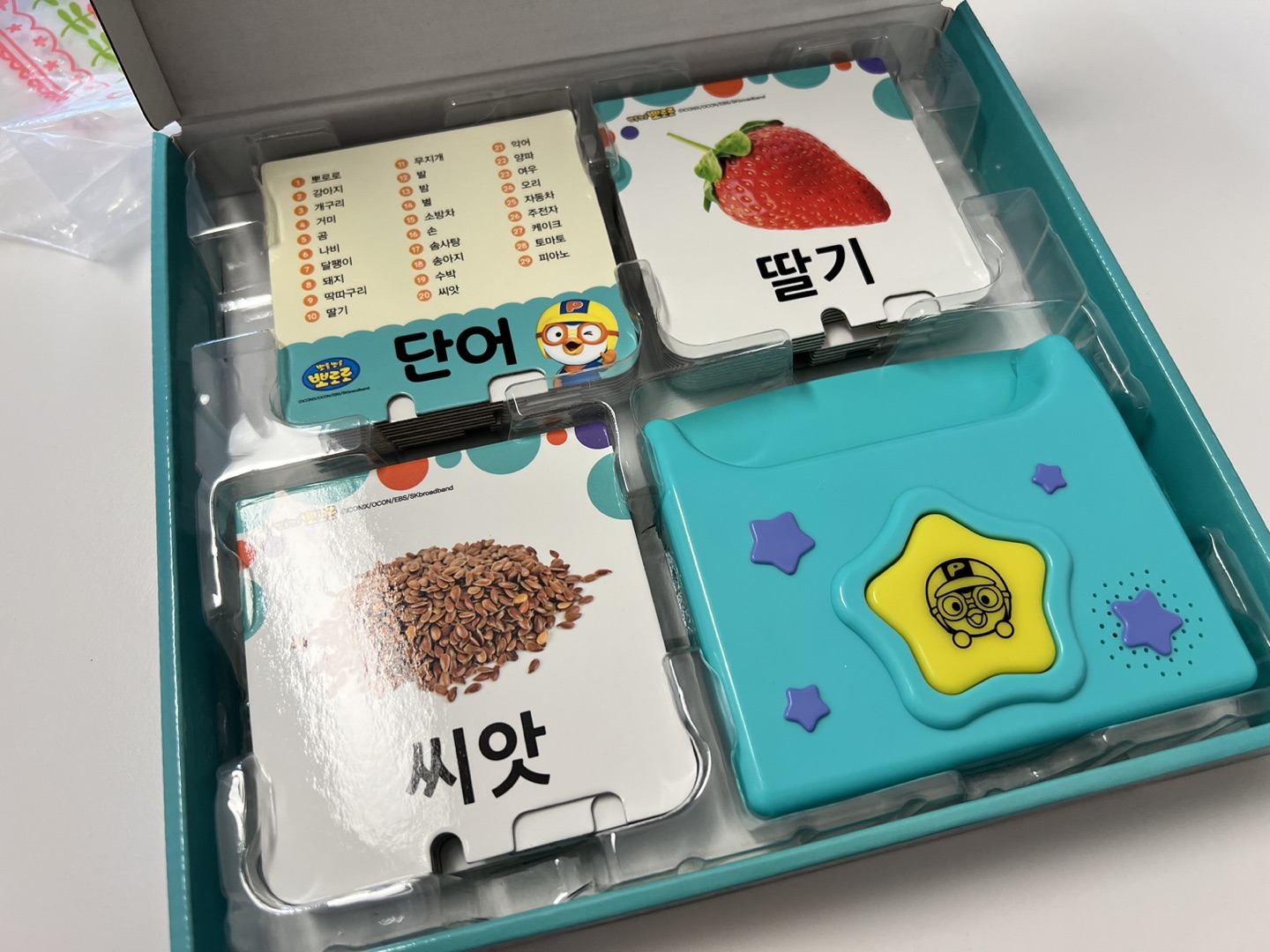 뽀로로 한글 동요 사운드카드 당근 중고거래