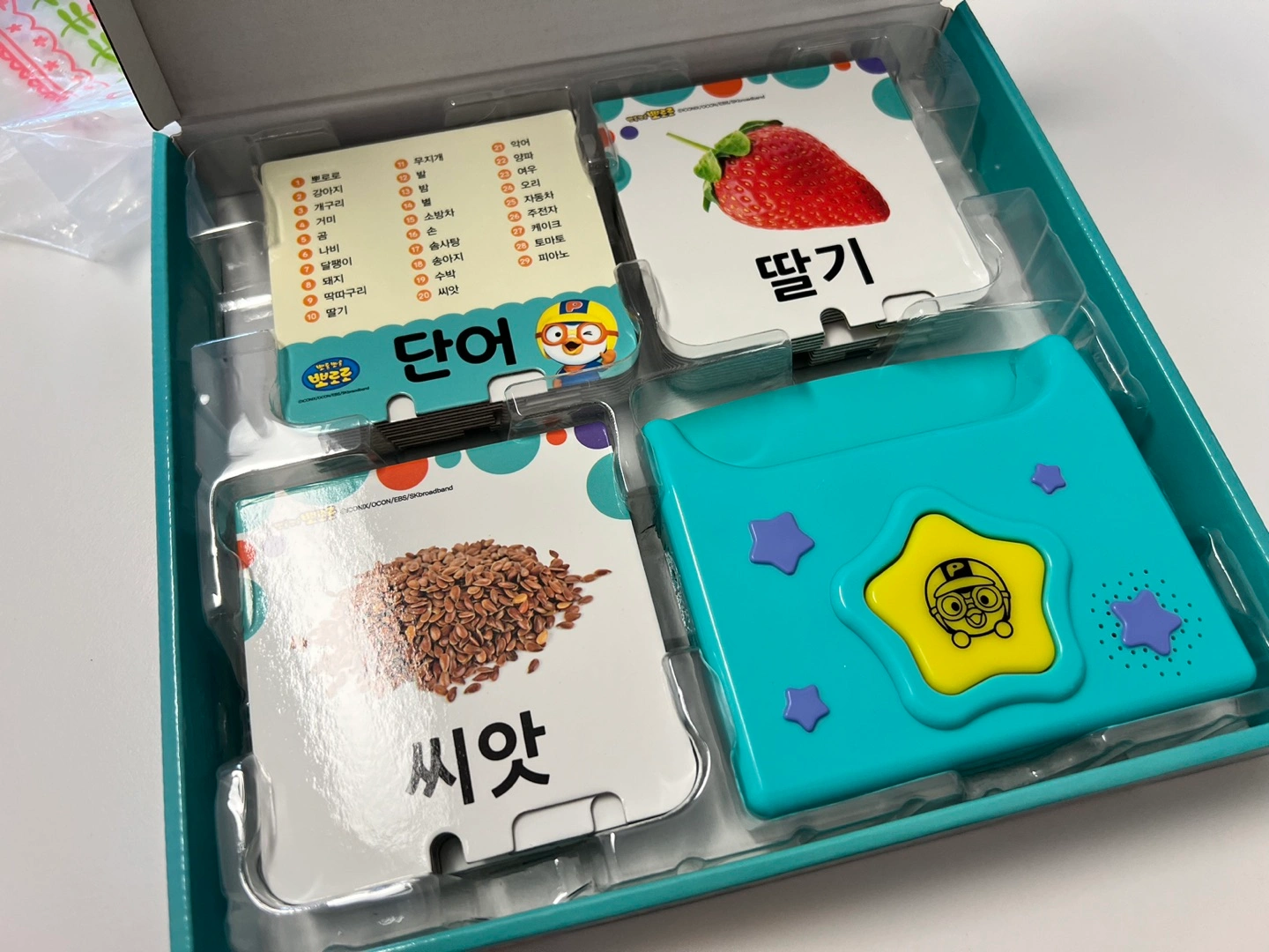 뽀로로 한글 동요 사운드카드 당근 중고거래