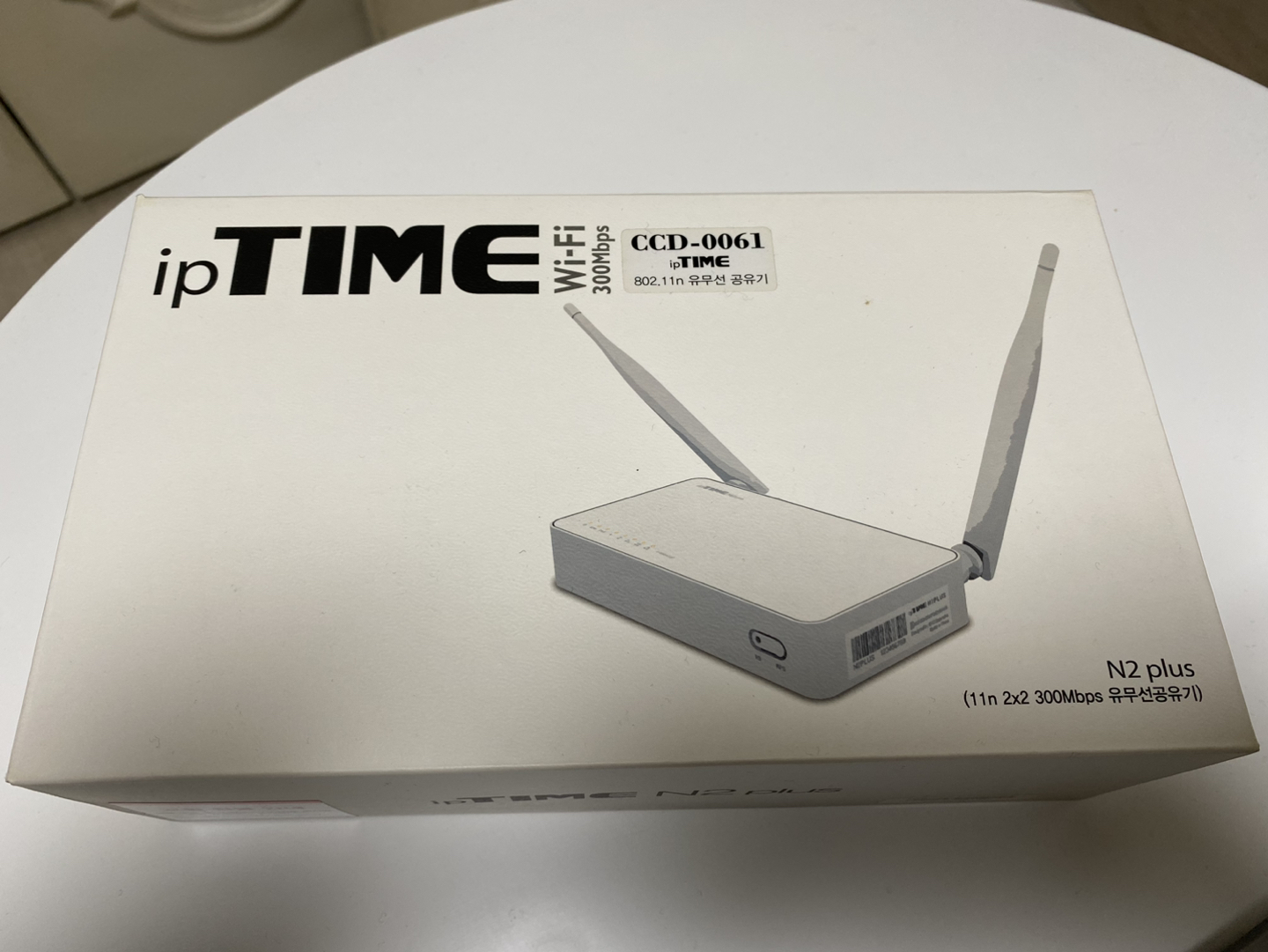 iptime n2 plus 유무... | 당근 중고거래